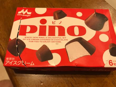 Japanese Convenience store – CONBINI Ice Cream Round Up – Summer 2021 ...