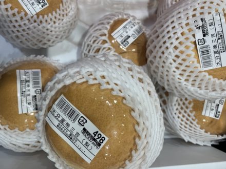 NASHI: GET TO KNOW THE PEARS THAT JAPANESE PEOPLE LOVE | Arigato Travel