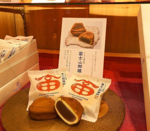 Climb to great heights with Mount Fuji treats. Don’t even think twice ...