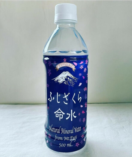 Climb to great heights with Mount Fuji treats. Don’t even think twice ...