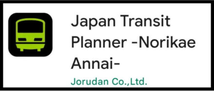 Travel to Japan: but don’t forget to download these Apps! | Arigato Travel