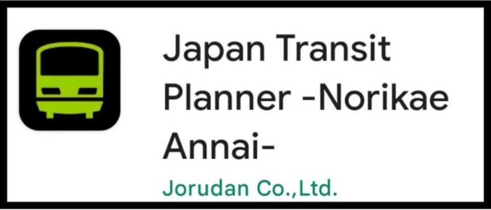 Travel to Japan: but don’t forget to download these Apps! | Arigato Travel