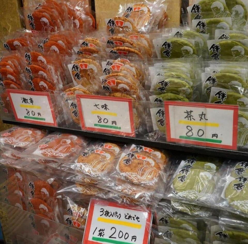 Senbei: bite into the wonderful world of Japanese rice crackers ...