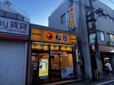 Tradition and authenticity: Japanese fast food restaurants | Arigato Travel