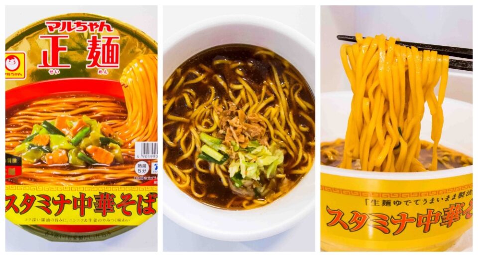 5 Japanese Instant Ramen for the Fall Season | Arigato Travel