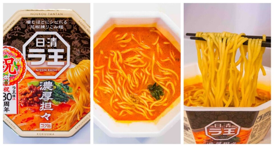 5 Japanese Instant Ramen for the Fall Season | Arigato Travel