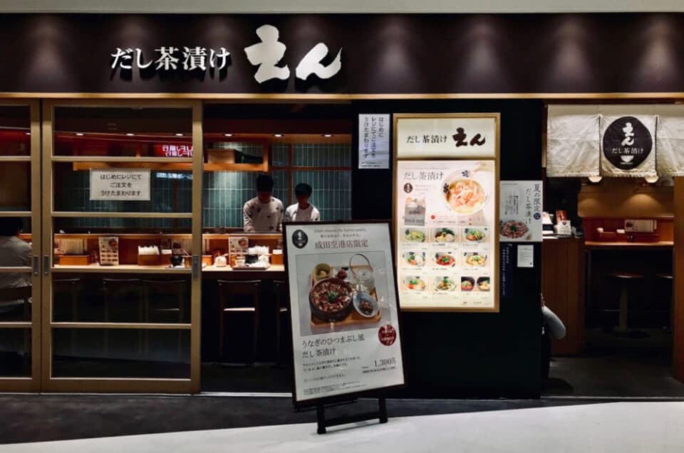 Ochazuke: Your Japanese comfort food | Arigato Travel