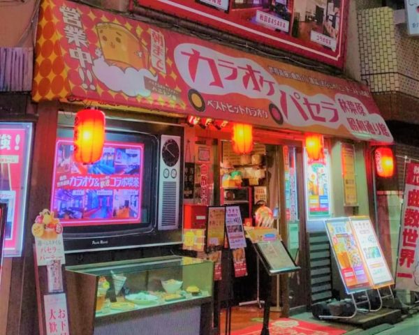 A TASTE OF AKIBA : ELECTRIC TOWN, OTAKU’S WORLD, VIDEOS GAMES, AND FOOD ...