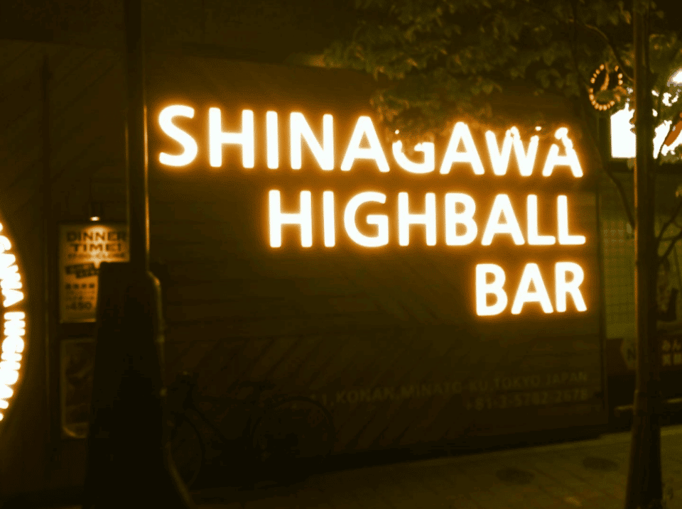 HIGHBALL: THE POPULAR WHISKY COCKTAIL IN JAPAN | Arigato Travel