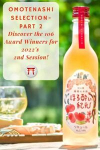 OMOTENASHI Selection 2022 (Part 2): Discover the 106 Award Winners for 2022’s 2nd Session ...