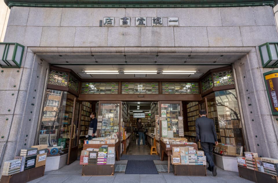 Taste of Jimbocho: Tokyo’s Second-Hand Book Capital | Arigato Travel
