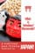 What is Setsubun? Mamemaki? A traditional Bean-Throwing Festival in ...