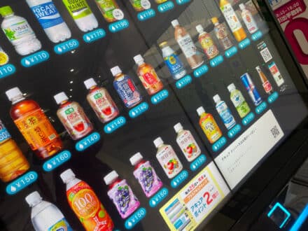 JAPAN’S UNIQUE VENDING MACHINE CULTURE! | Arigato Travel