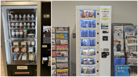 JAPAN’S UNIQUE VENDING MACHINE CULTURE! | Arigato Travel