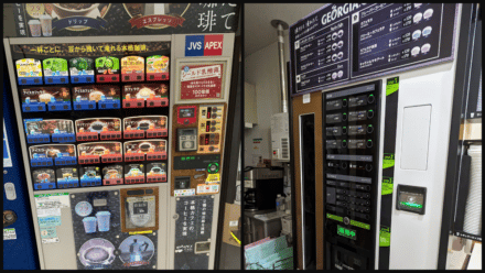 JAPAN’S UNIQUE VENDING MACHINE CULTURE! | Arigato Travel