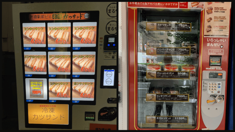 JAPAN’S UNIQUE VENDING MACHINE CULTURE! | Arigato Travel