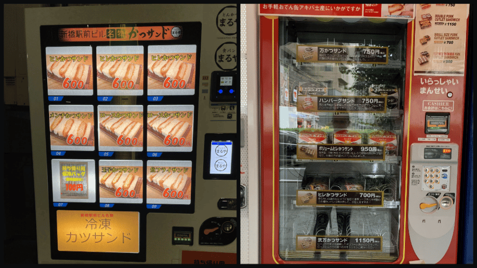 JAPAN’S UNIQUE VENDING MACHINE CULTURE! | Arigato Travel