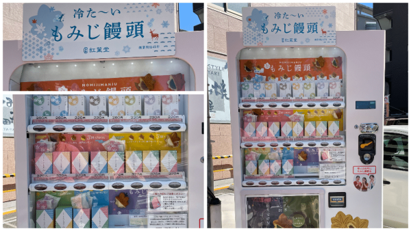JAPAN’S UNIQUE VENDING MACHINE CULTURE! | Arigato Travel