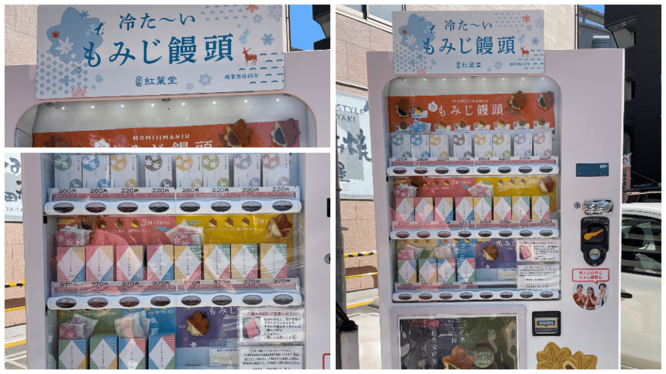 JAPAN’S UNIQUE VENDING MACHINE CULTURE! | Arigato Travel