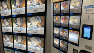 JAPAN’S UNIQUE VENDING MACHINE CULTURE! | Arigato Travel