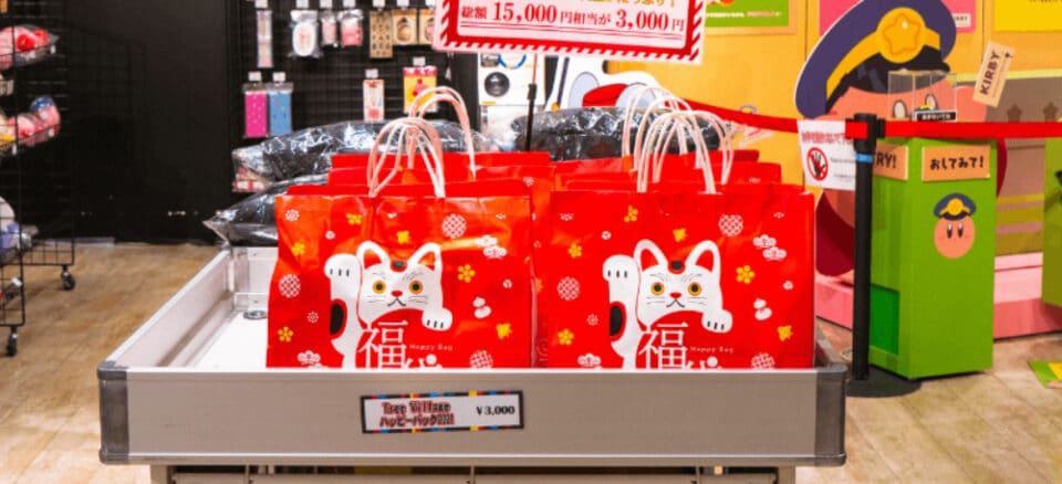 Plan your trip to Japan with your 2023 national holidays calendar