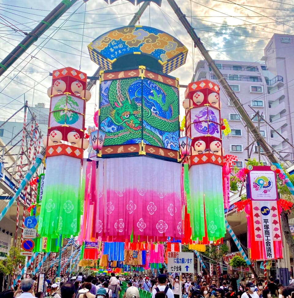 Plan your trip to Japan with your 2023 national holidays calendar | Arigato Travel