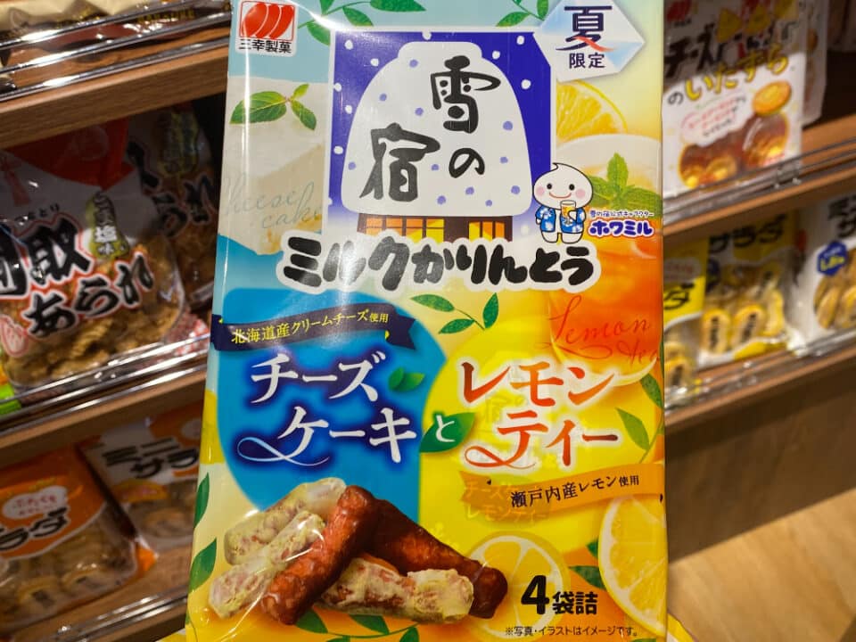 Discovering Japanese Snacks Beyond Pocky and Kit Kats | Arigato Travel