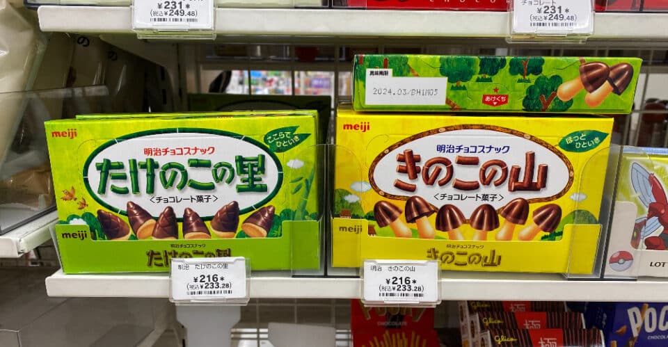 Discovering Japanese Snacks Beyond Pocky and Kit Kats | Arigato Travel