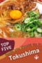 TOP FIVE FOODS YOU SHOULD TRY IN TOKUSHIMA | Arigato Travel
