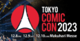 Things to Do in Tokyo in December 2023 | Arigato Travel