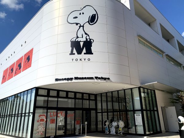 Taste of Machida: Where Urban Life and Natural Beauty Meet!