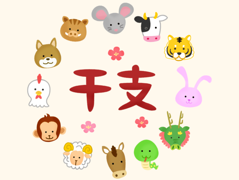 JAPANESE NEW YEAR: SACRED TRADITIONS | Arigato Travel