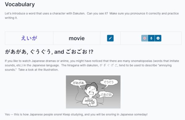 Nihongo Master: Your next step to mastering Japanese!