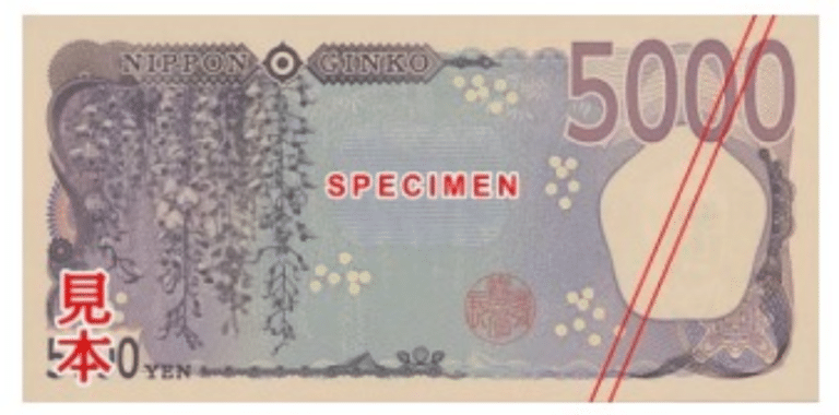 Japan’s New Currency Design: Exposing the Truth and Debunking the Myths ...