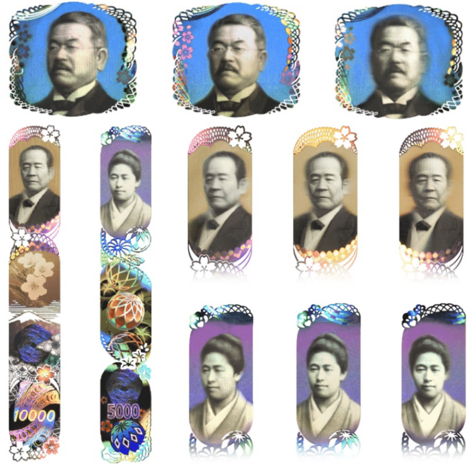 Japan’s New Currency Design: Exposing the Truth and Debunking the Myths ...