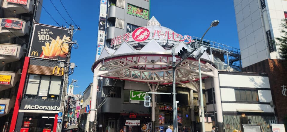 A Taste of Asagaya: Serenity in Western Tokyo