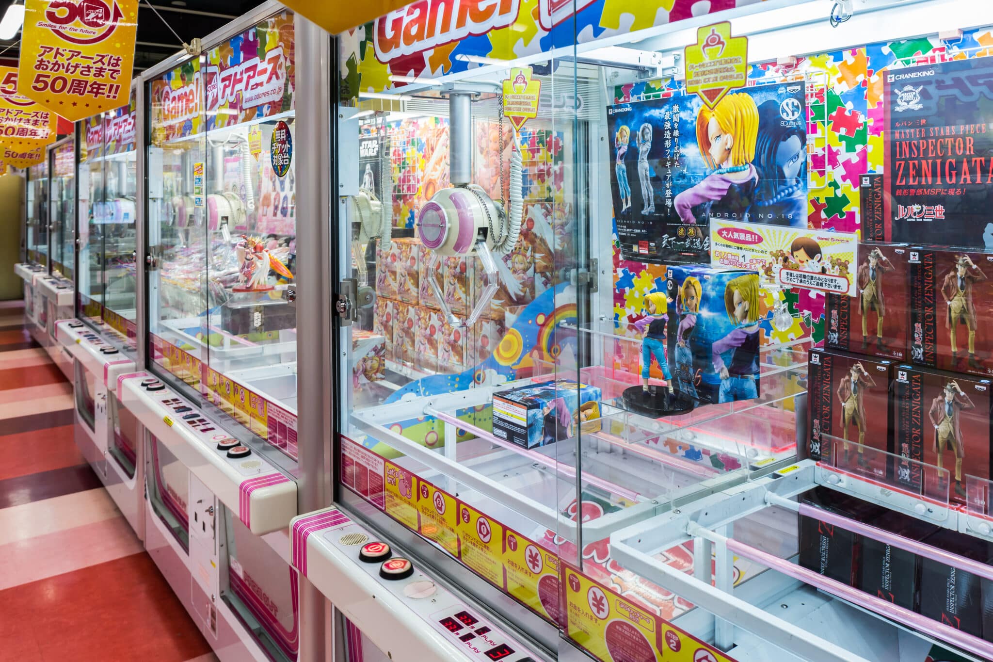 Western Japan’s Akiba: Den Den Town | Arigato Travel