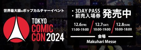 Things to do in Tokyo in December 2024