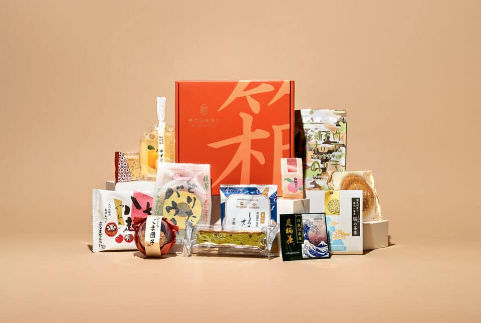 Annual Holiday Giveaway: Win Amazing Japanese Prizes with Arigato Travel
