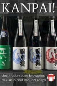 Kanpai! Destination sake breweries to visit in and around Tokyo