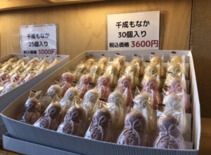 Discover the Sweet World of Monaka: A Japanese Delight | Arigato Travel