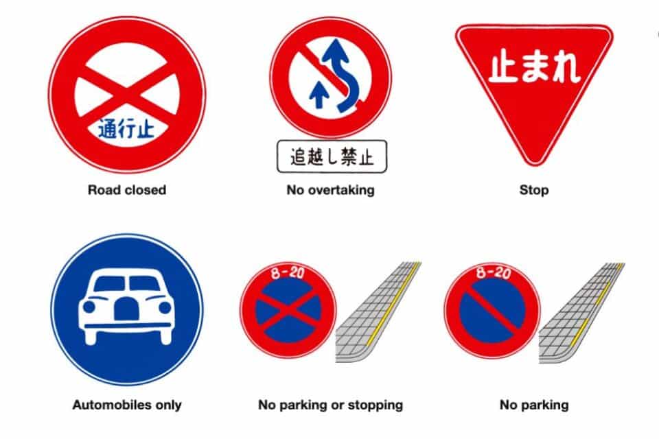 Your Ultimate Guide to Driving while Travelling in Japan