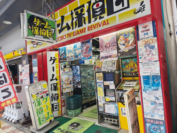 Retro Gaming in Japan: Where to find the best arcades and stores ...