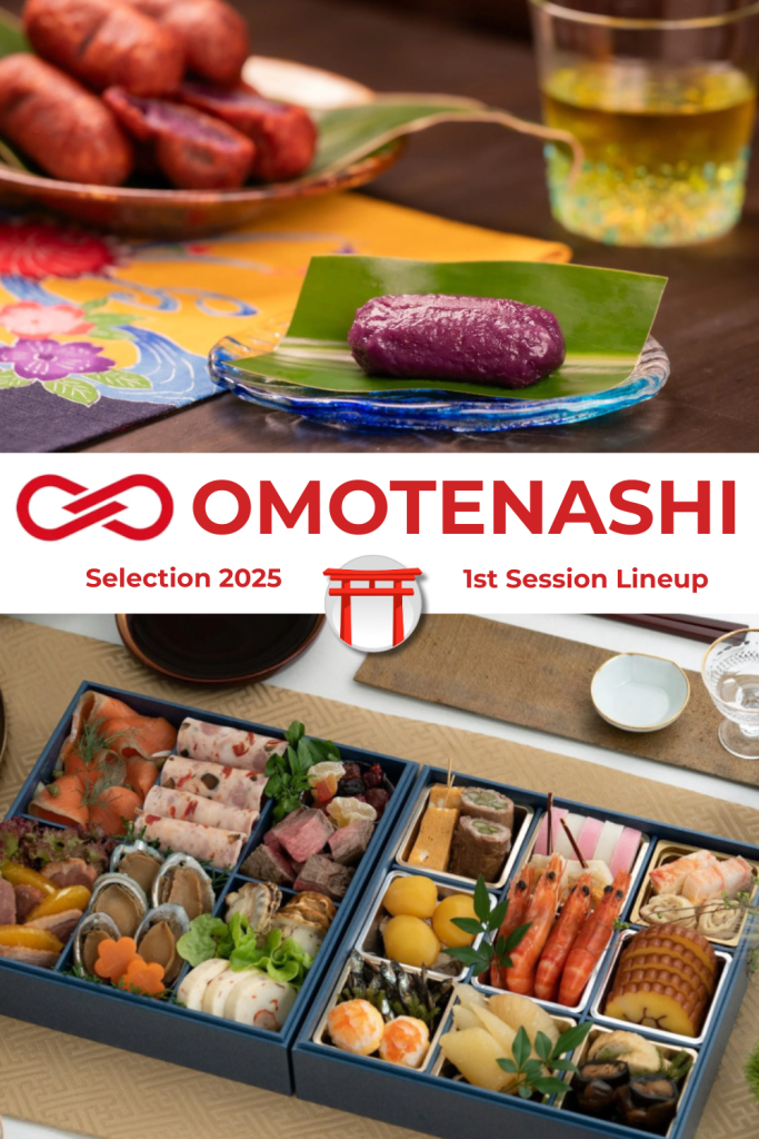 OMOTENASHI Selection 2025 1st Session Lineup | Arigato Travel